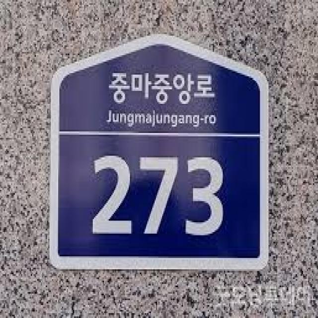 car plate Object Detection Dataset by LearningMateCapstone