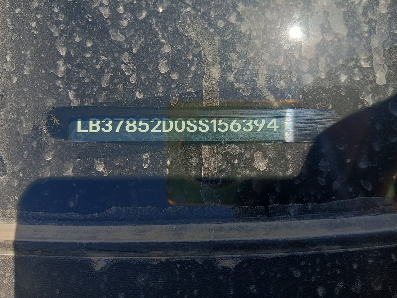 Vin Object Detection Dataset By Hack