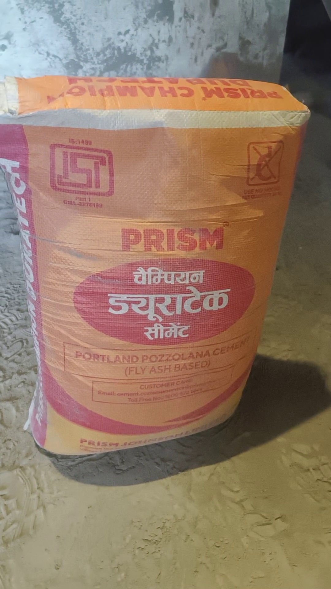 Cement bags Object Detection Model by Detection