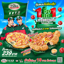 pizza company Object Detection Dataset and Pre-Trained Model by sds