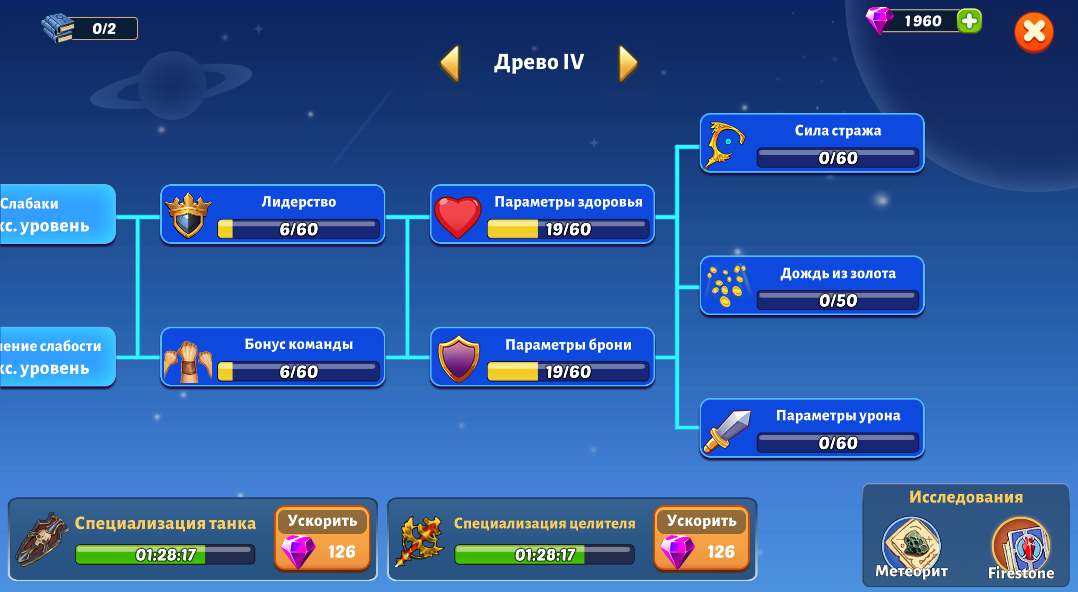 class:firestone-start | Roboflow Universe Search