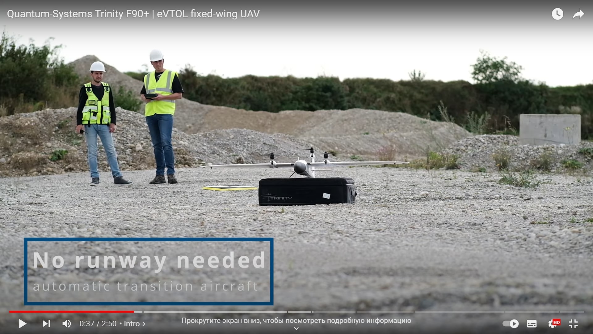 Hybrid Drone Object Detection Dataset By Detect Company2