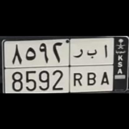 ghhhgh Object Detection Model by Toynet Sekiz