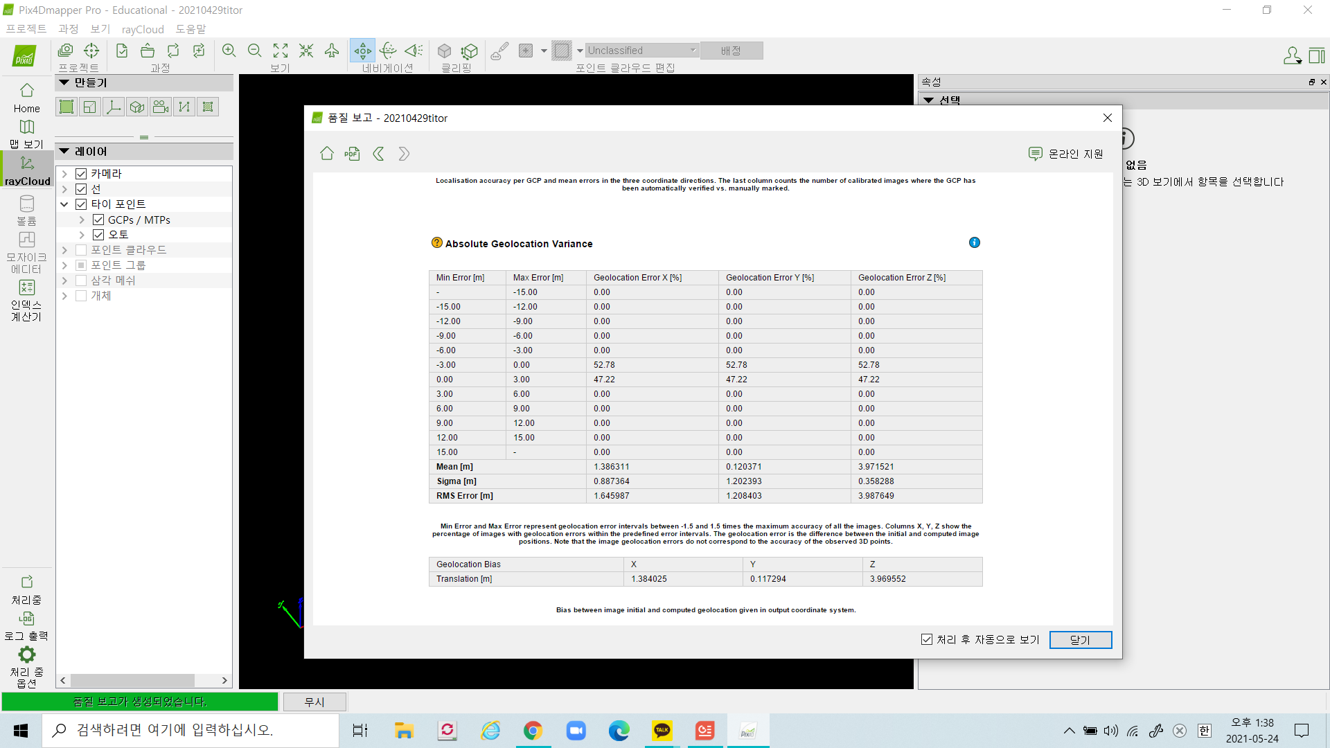 fasd (fasd-byjvd) - Roboflow Universe