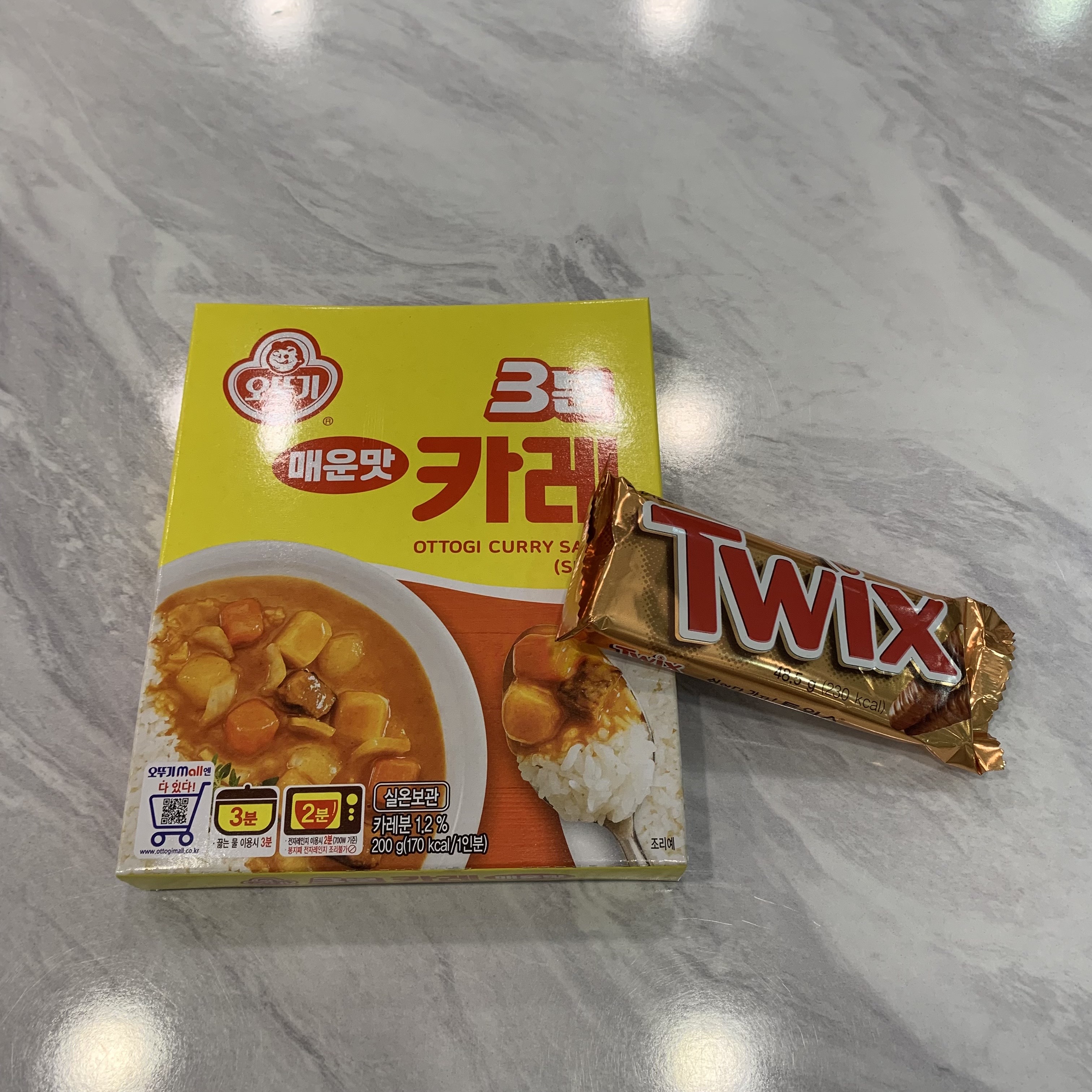 Twix Curry Detection Capstone Design Group7 Object Detection Dataset By Capstonedesign