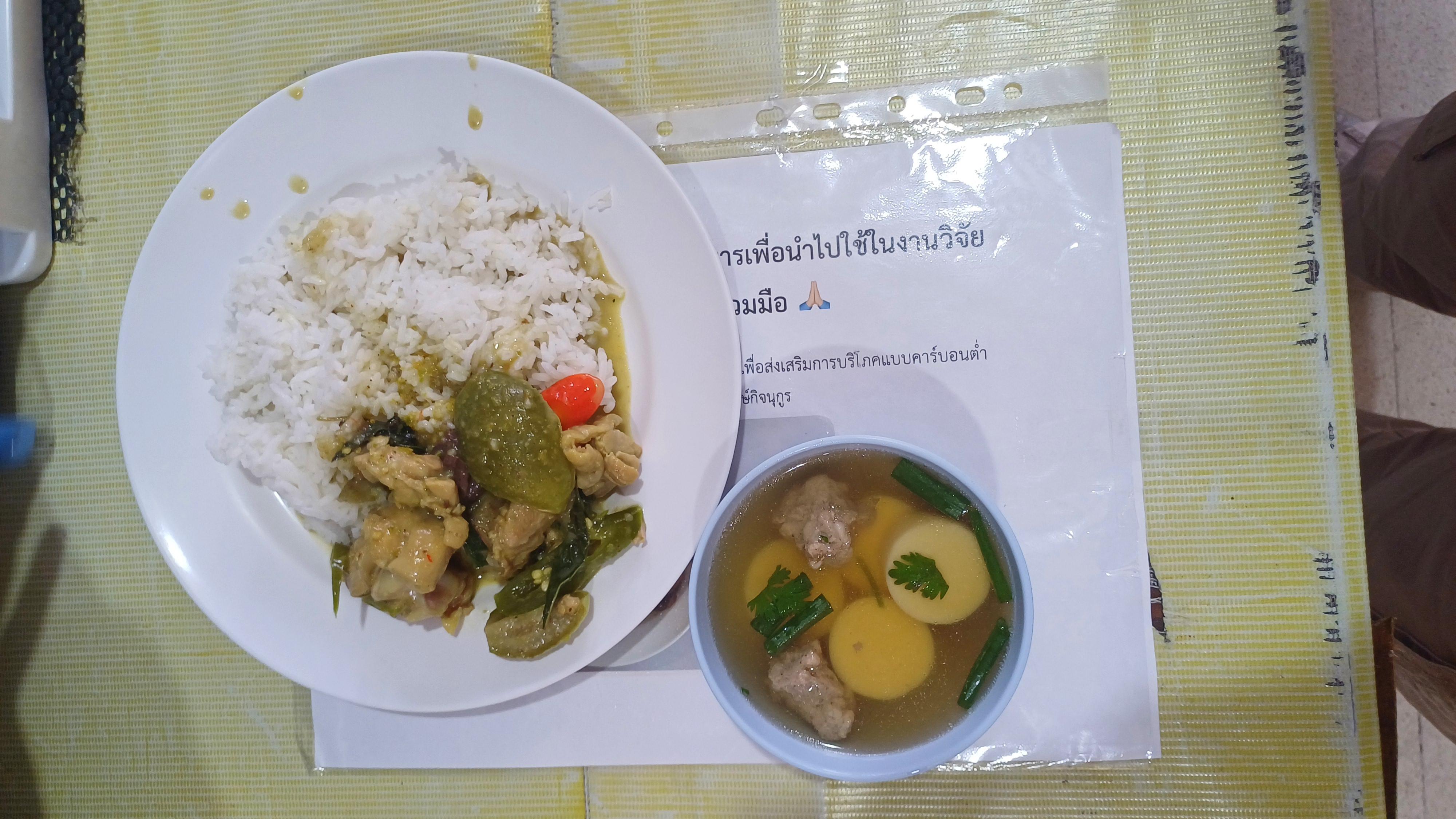 Net (net-nstbr) - Roboflow Universe