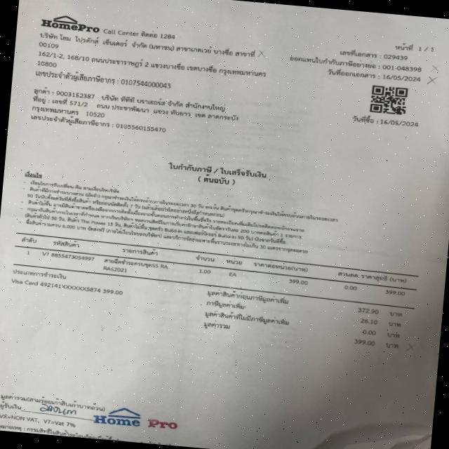 OCR - receipt thai Object Detection Dataset by Test