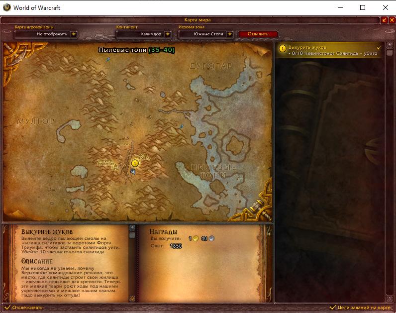 Wow V2 Object Detection Dataset By Datasetpoel