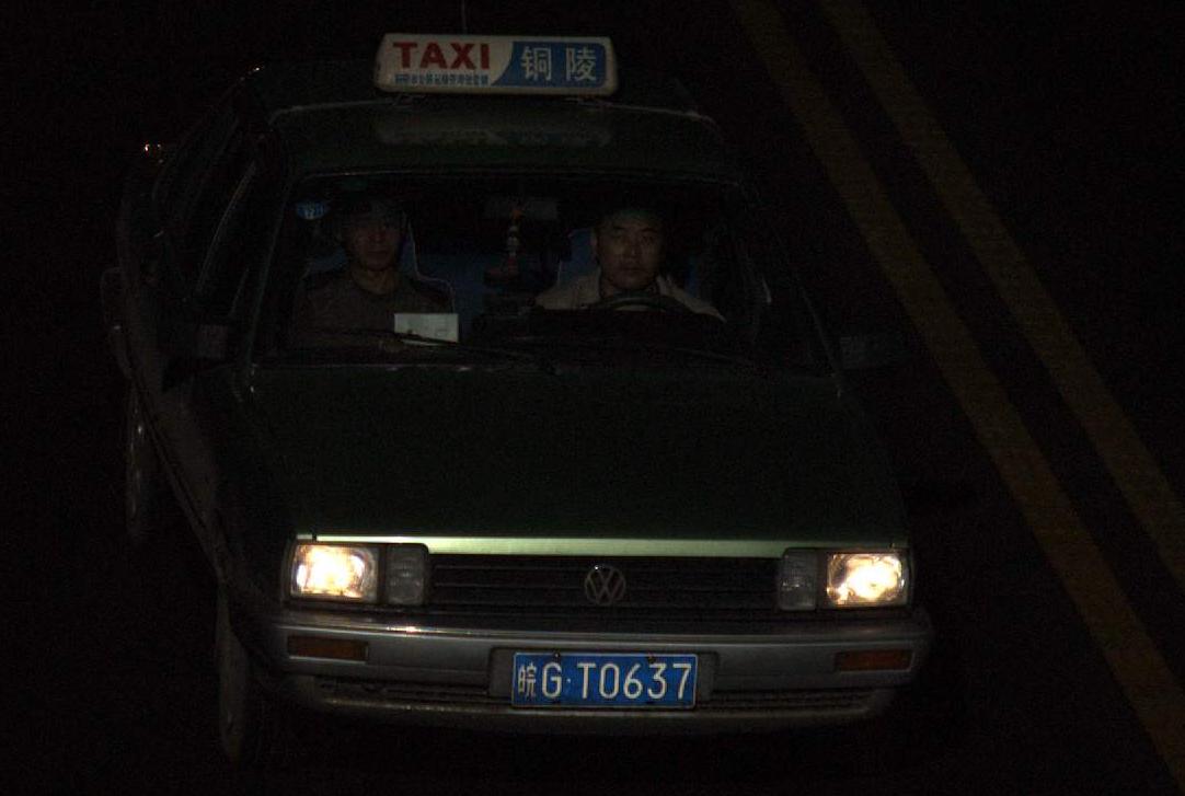 Pku G3 Object Detection Dataset By Ainakhan