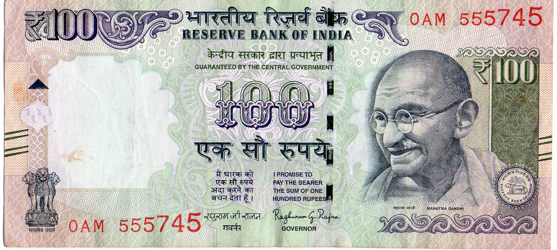 Currency Detection Computer Vision Dataset By Aditya