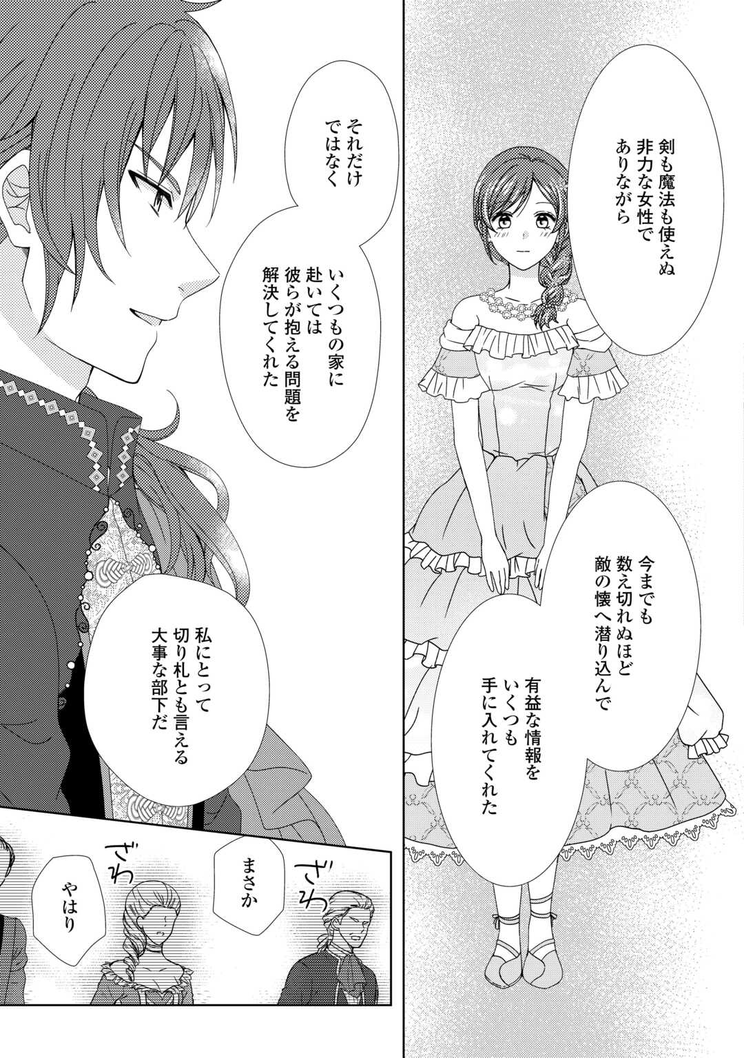 Bubble Detection Object Detection Dataset And Pre Trained Model By