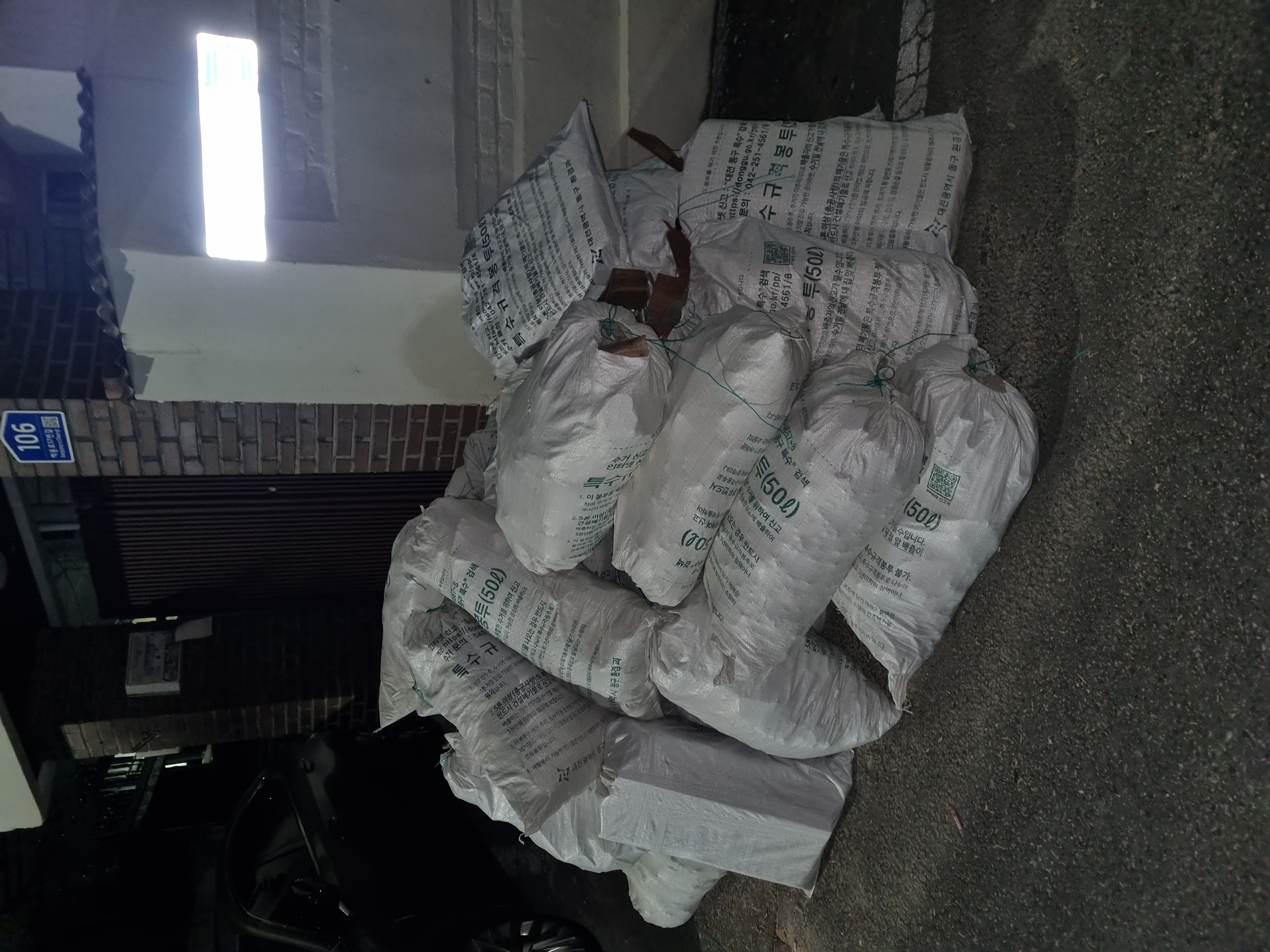 Capstone Design Project Netvision Telecom - Roboflow Universe