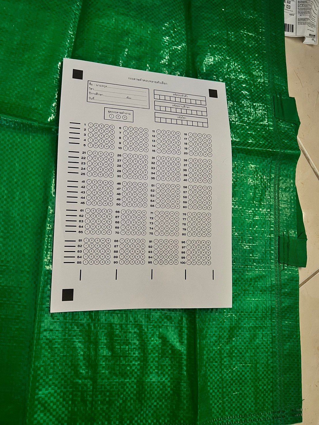 Exam Scanner Object Detection Dataset and Pre-Trained Model by Fruit