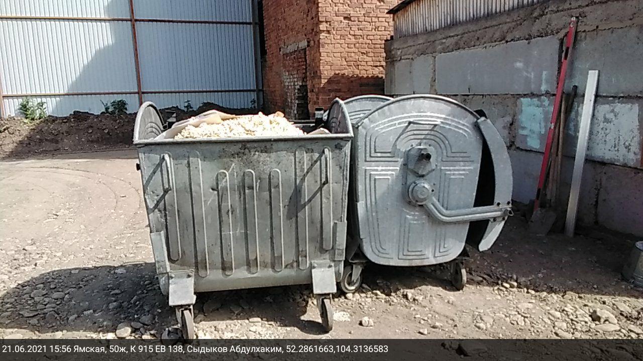 smart garbage Object Detection Model by Kolka