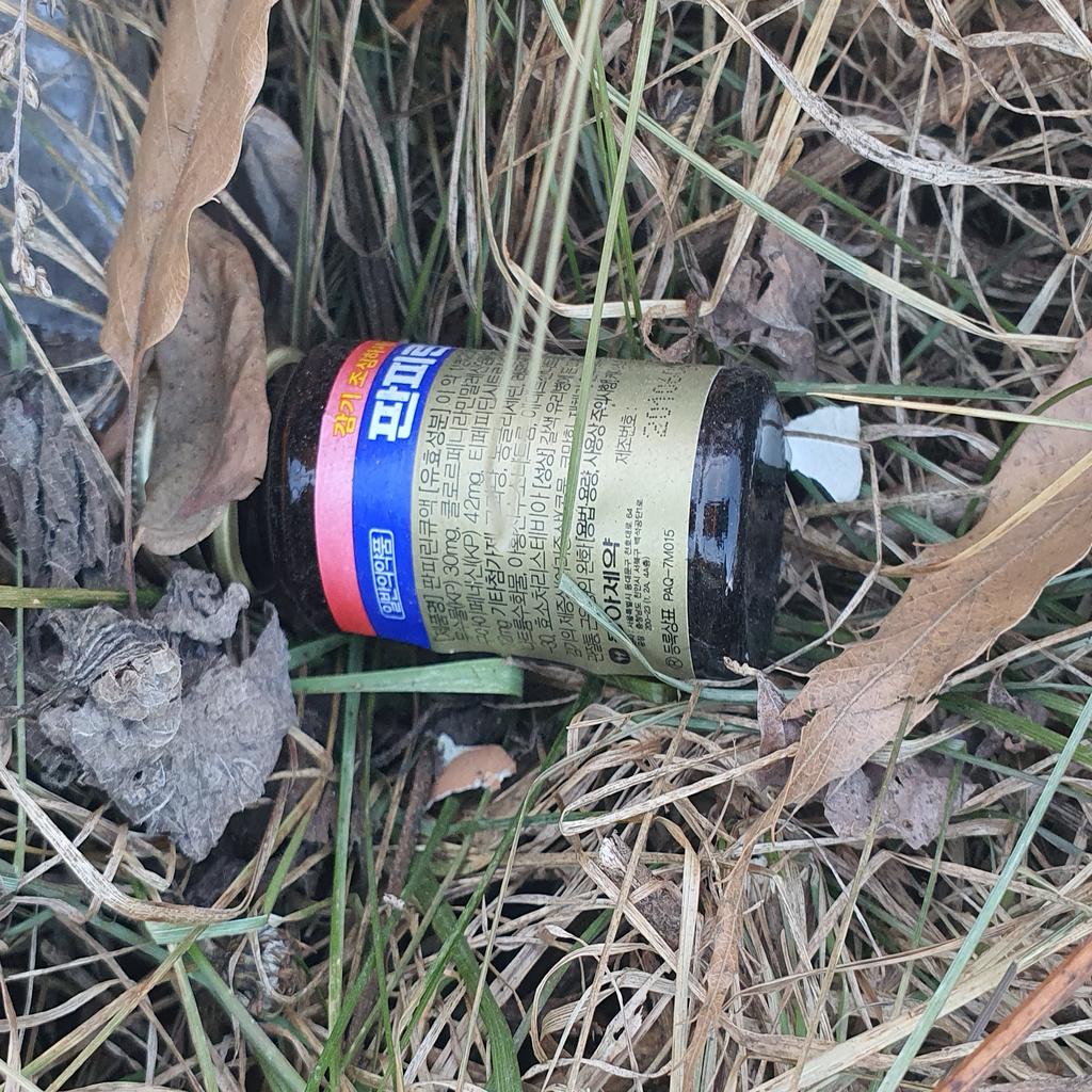 recycle_trash_v2 Object Detection Dataset and Pre-Trained Model by project-gghic