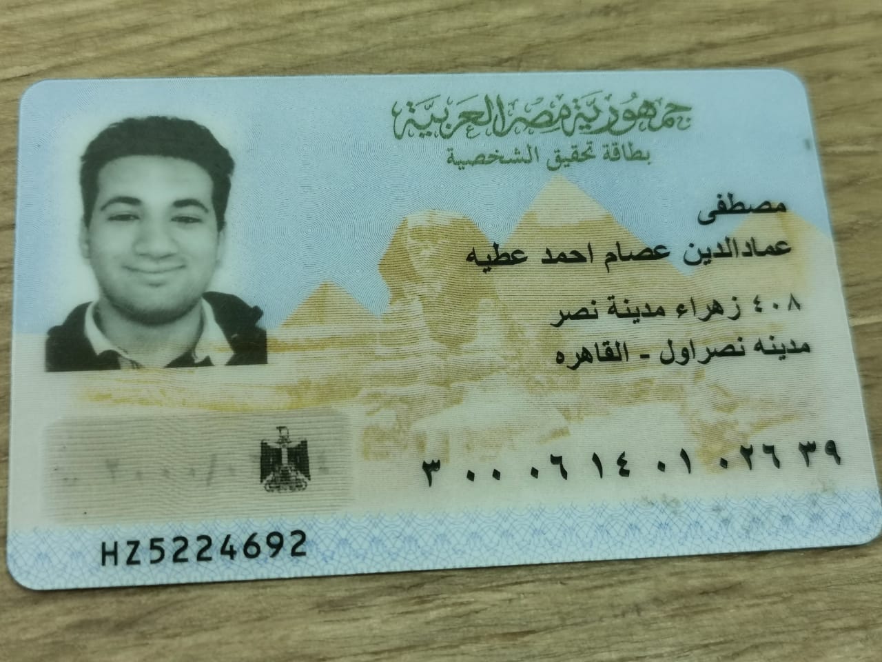 3mar workspace - Roboflow Universe