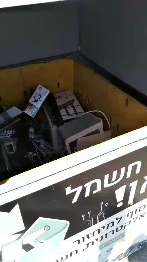 Bin Object Detection Dataset and Pre-Trained Model by RightClick