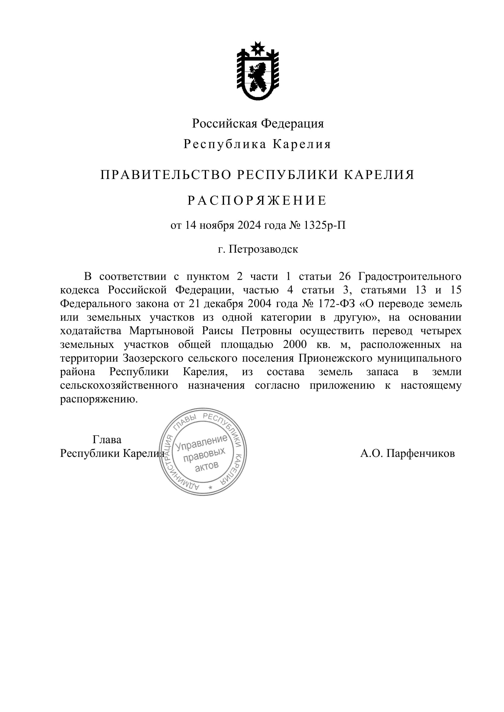 document layouts Object Detection Model by PhongQuoc