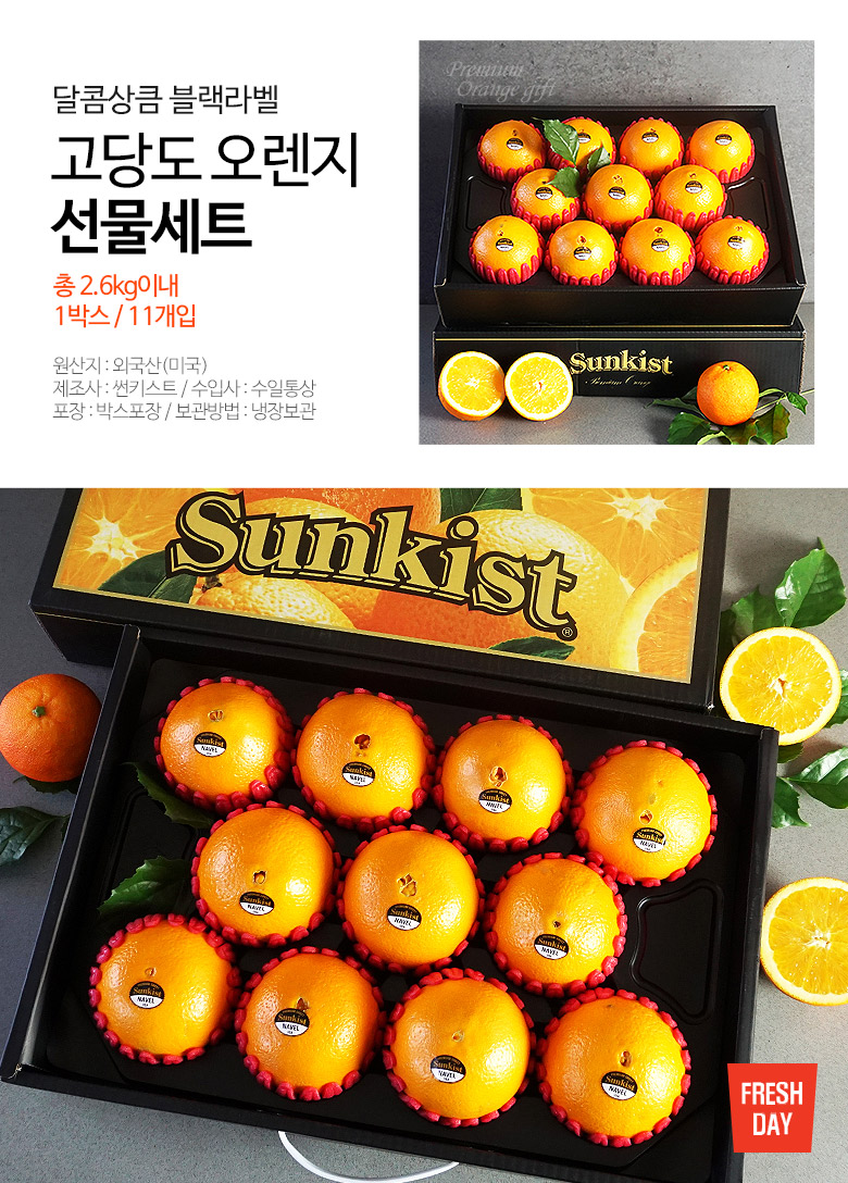 Food_3 Object Detection Dataset by Twin