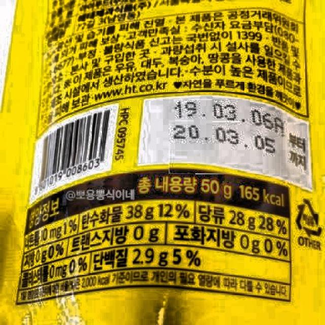 base modifier Object Detection Model by PFE