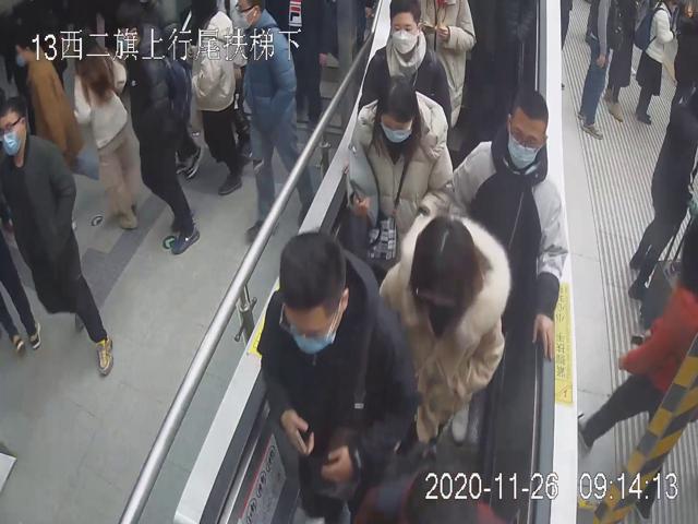 METRo Object Detection Model by IIT R