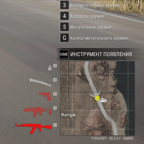 weapon detect first phase Object Detection Dataset by RA