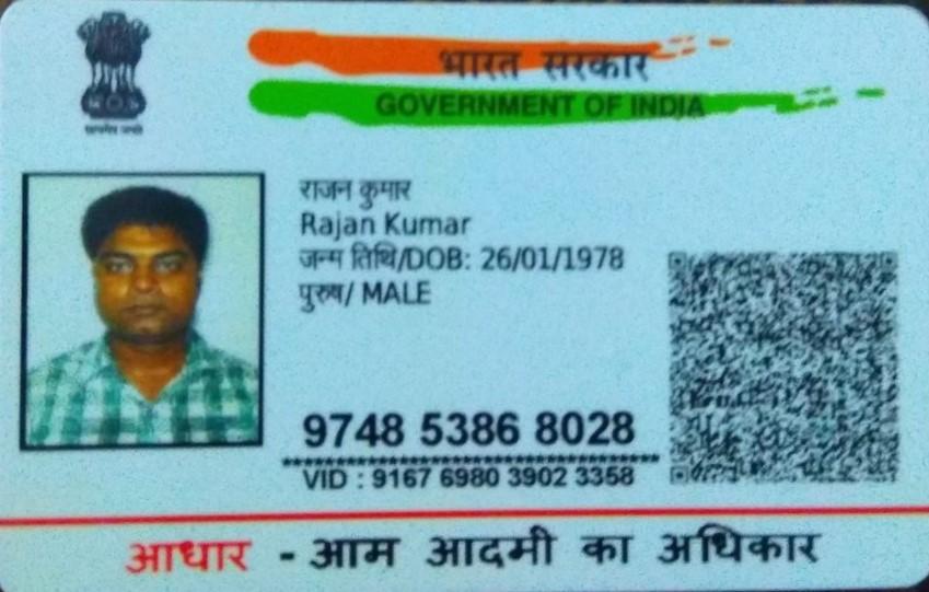 Document Verification Object Detection Dataset And Pre Trained Model By Keshav Memorial