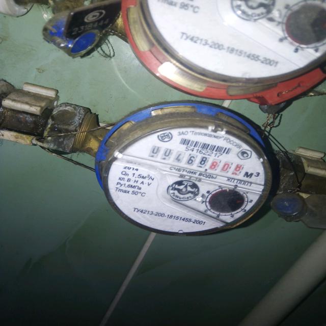 Water Meter Characters 2.0 Object Detection Dataset and Pre-Trained ...