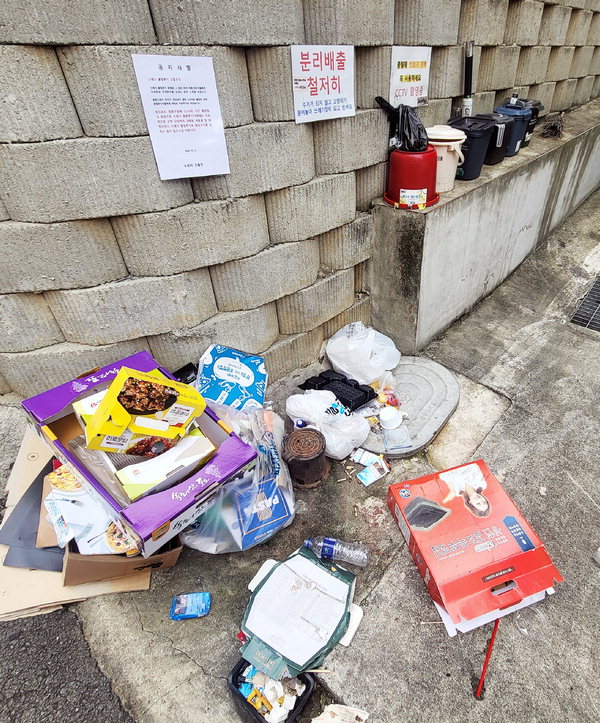 Garbage Recycle Object Detection Dataset And Pre Trained Model By