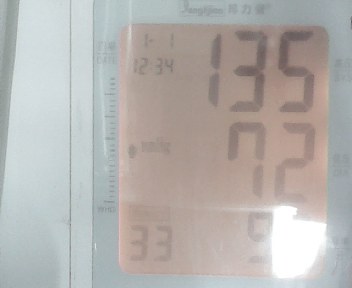 AMPI-OCR Object Detection Dataset and Pre-Trained Model by AMPI