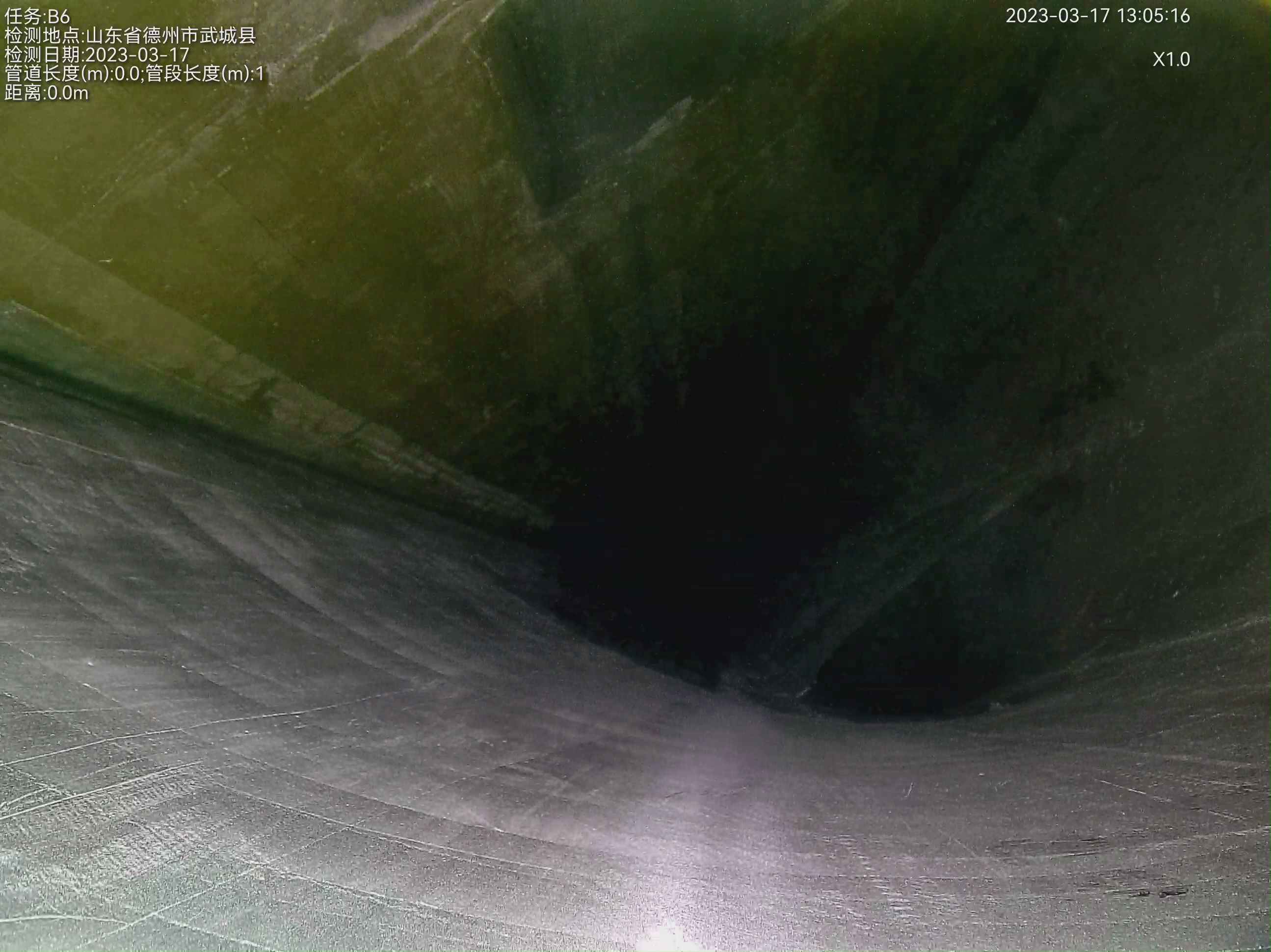 test Object Detection Dataset by neiqiang