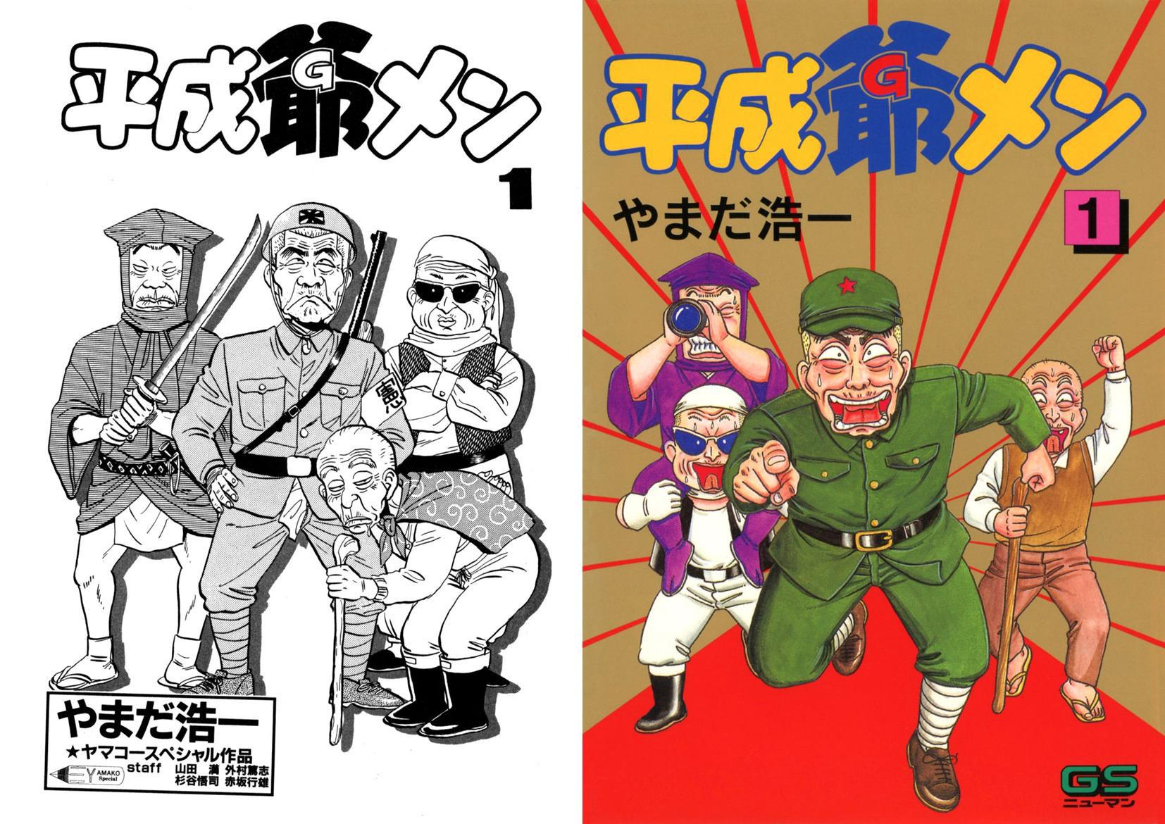 anime Object Detection Dataset by new-workspace-jx98g