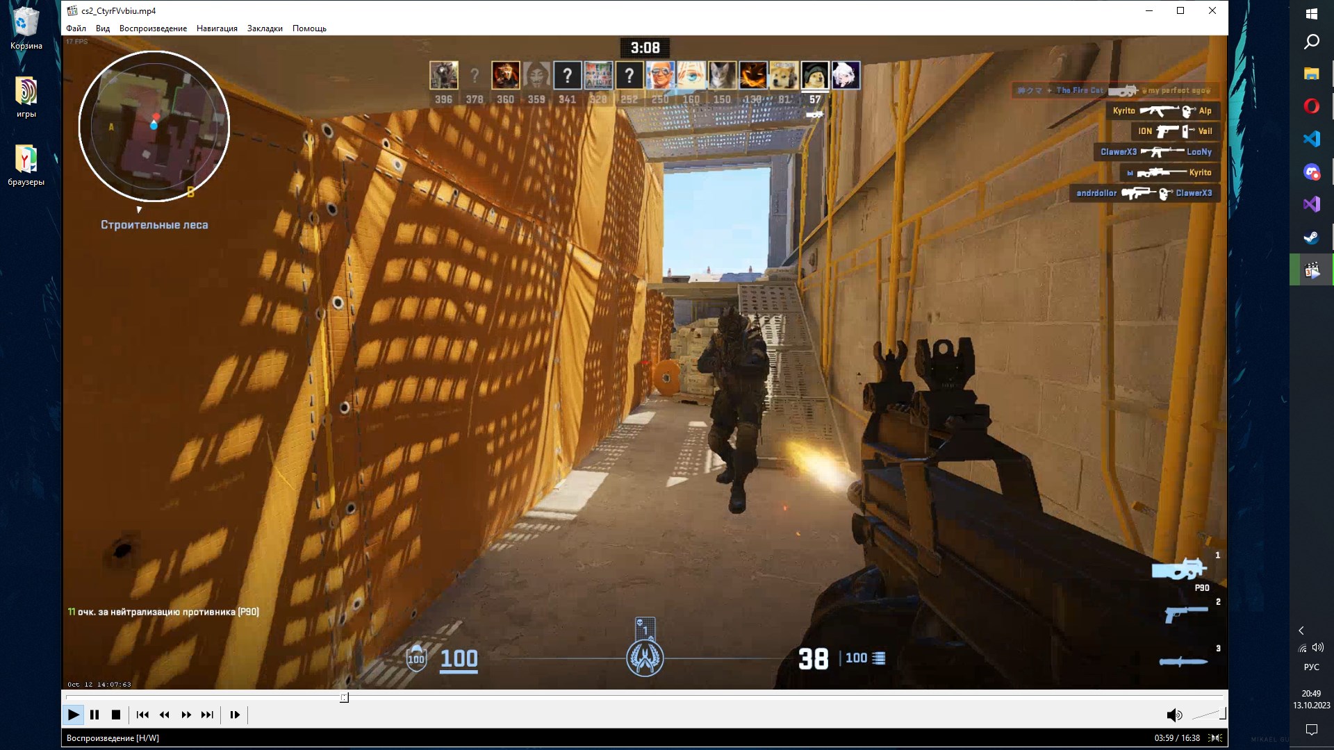 cs2 uu Object Detection Dataset and Pre-Trained Model by cs 2