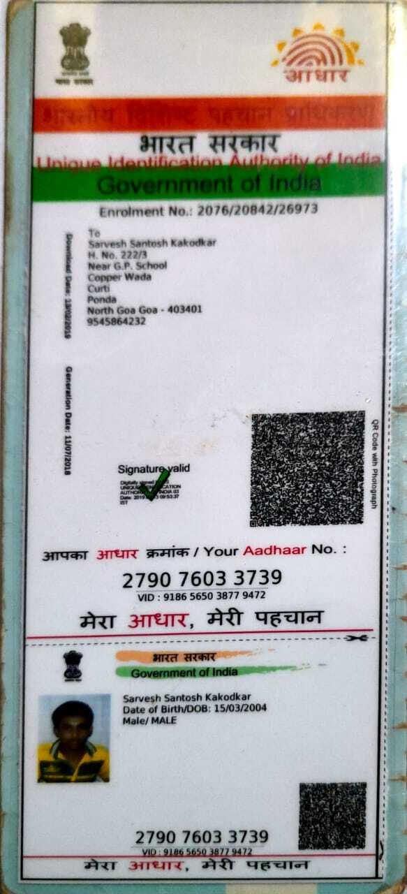 Aadhar Test Object Detection Dataset And Pre Trained Model By