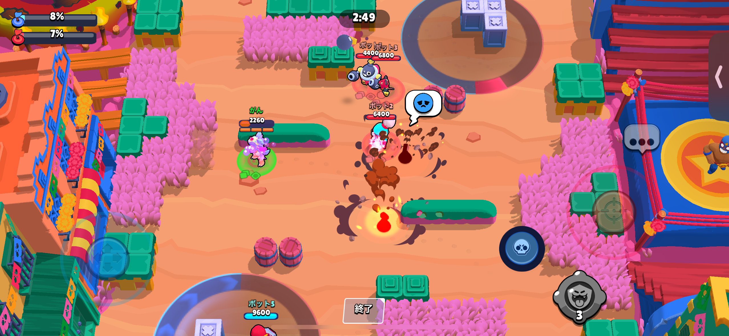 Open Source Combined Bs Dataset V2 Object Detection Dataset By Gan