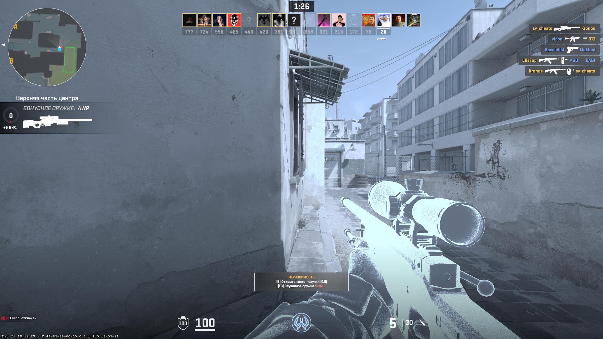 CS2 Object Detection Dataset by 98skipper