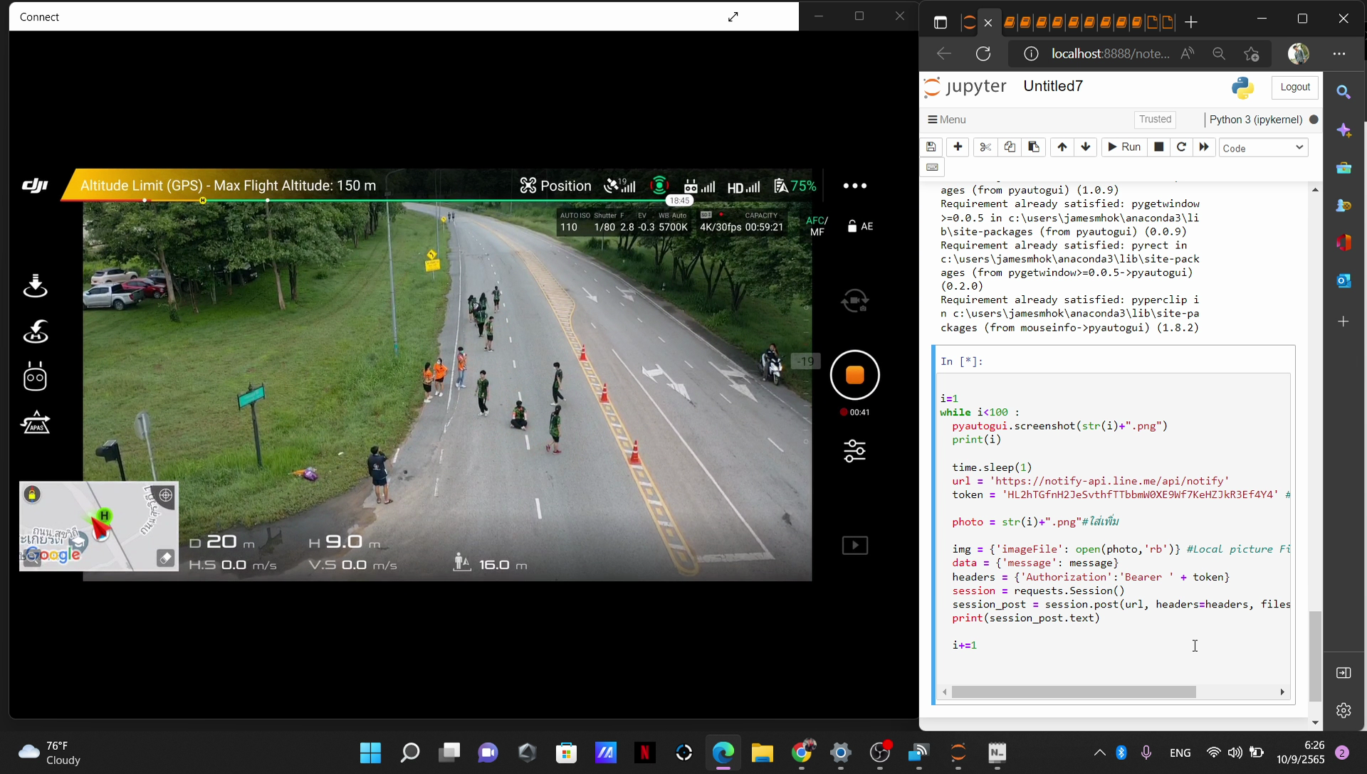 Running Object Detection Dataset And Pre Trained Model By Project Running
