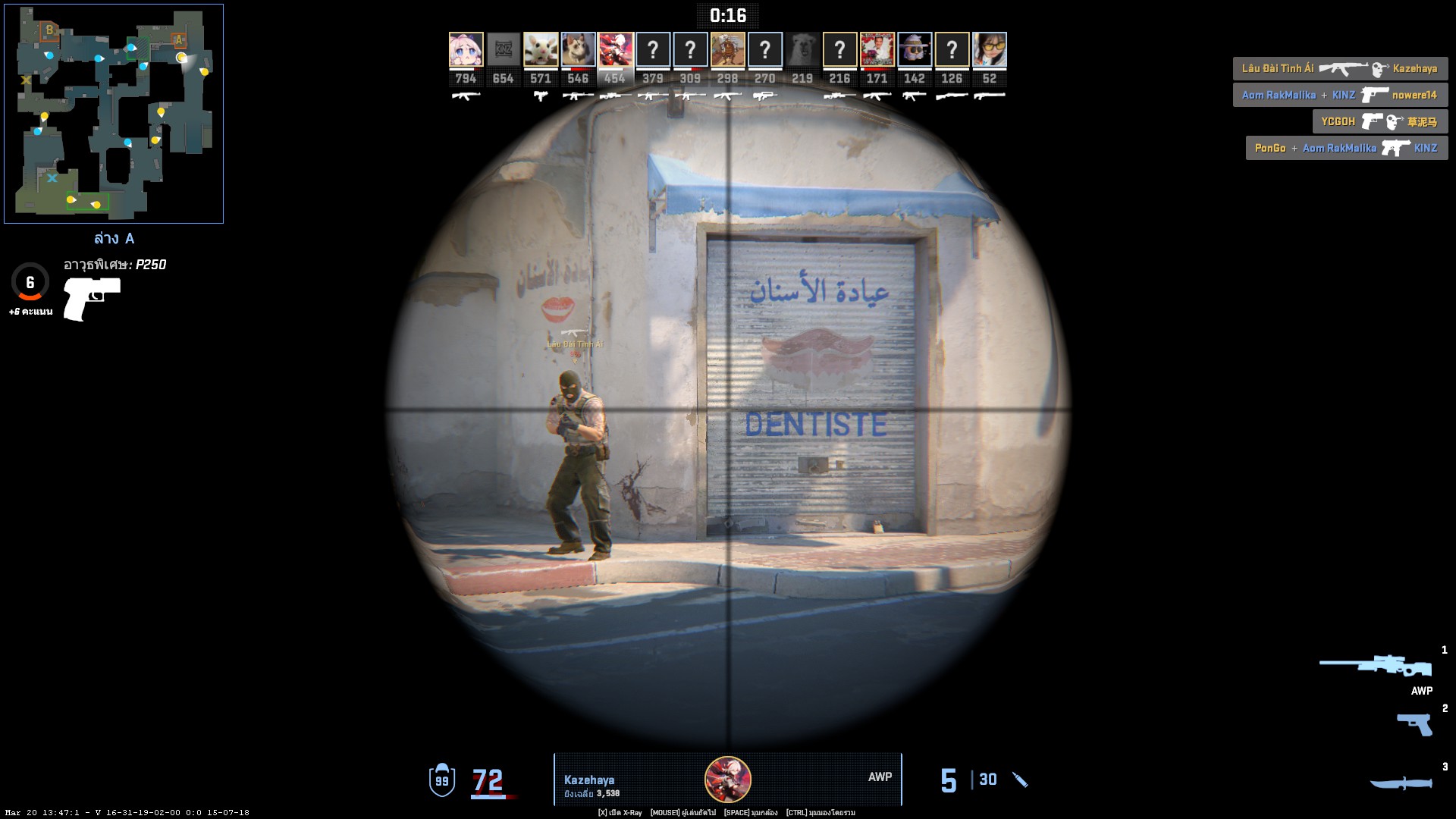 CS2 Object Detection Dataset and Pre-Trained Model by aroon