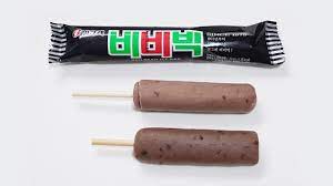 icecream Object Detection Dataset by data preprocessing