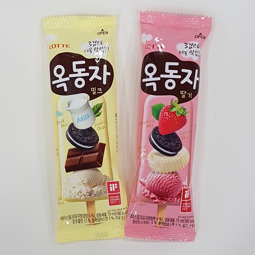 icecream_v2 Object Detection Dataset by data preprocessing