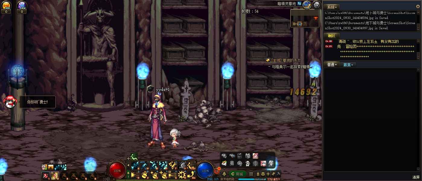 Yolo V8 Object Detection Dataset By Jingxiang