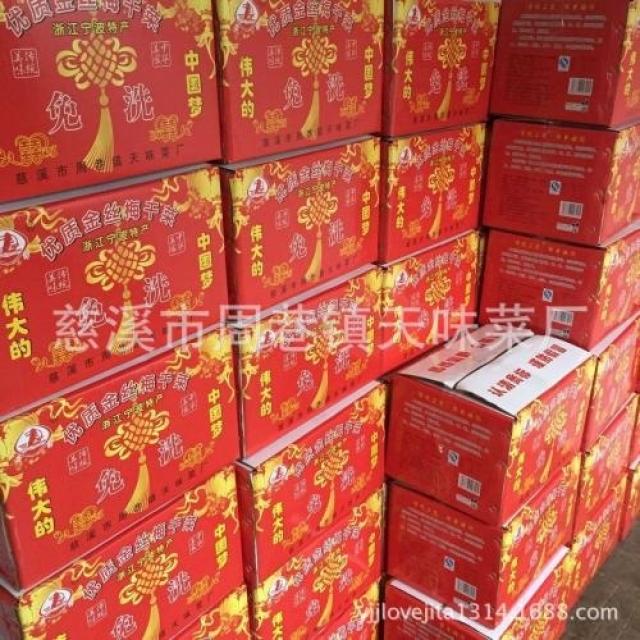 Carton Master Object Detection Dataset By Cartonspallets