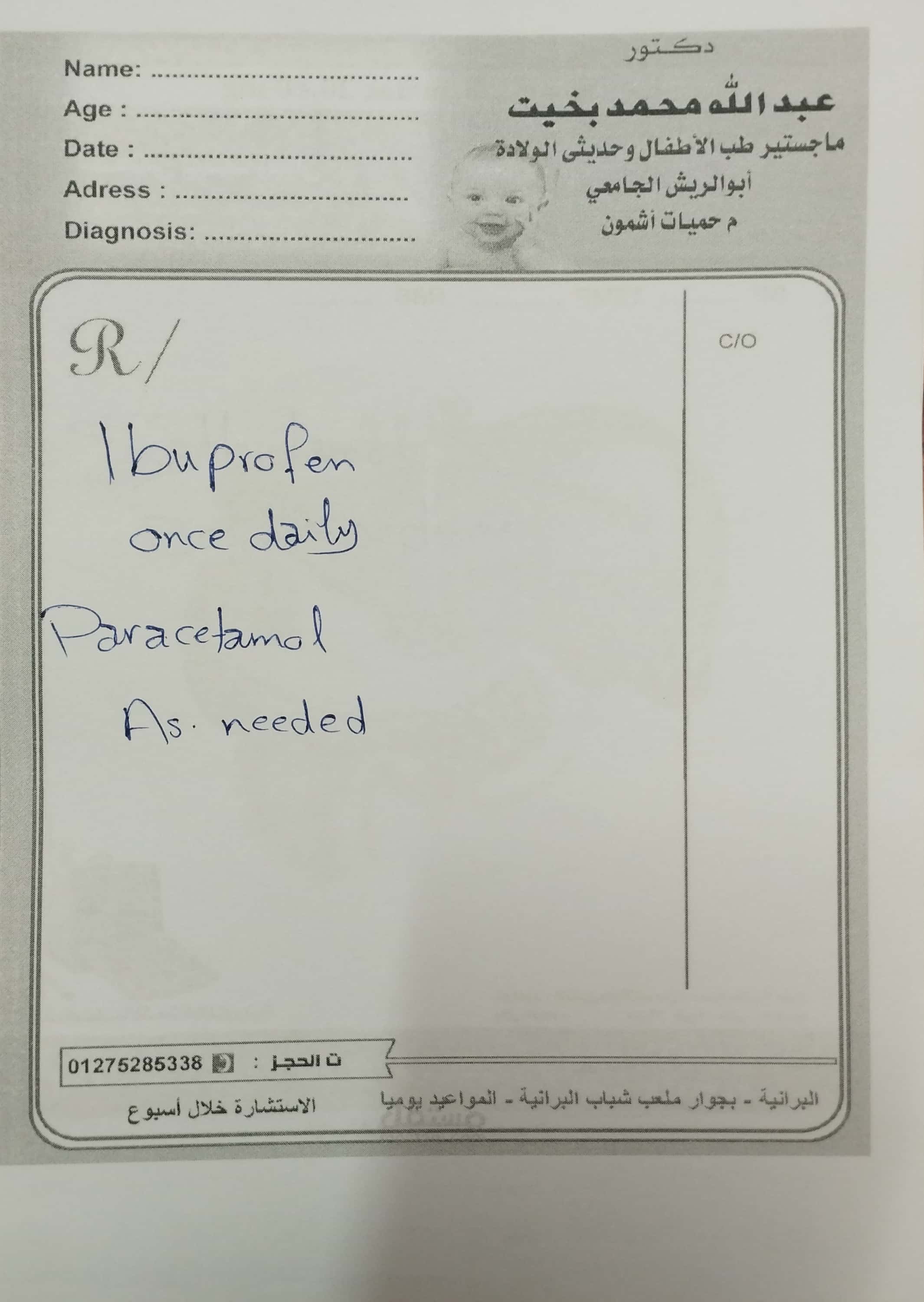 Word Annotation Object Detection Dataset And Pre Trained Model By