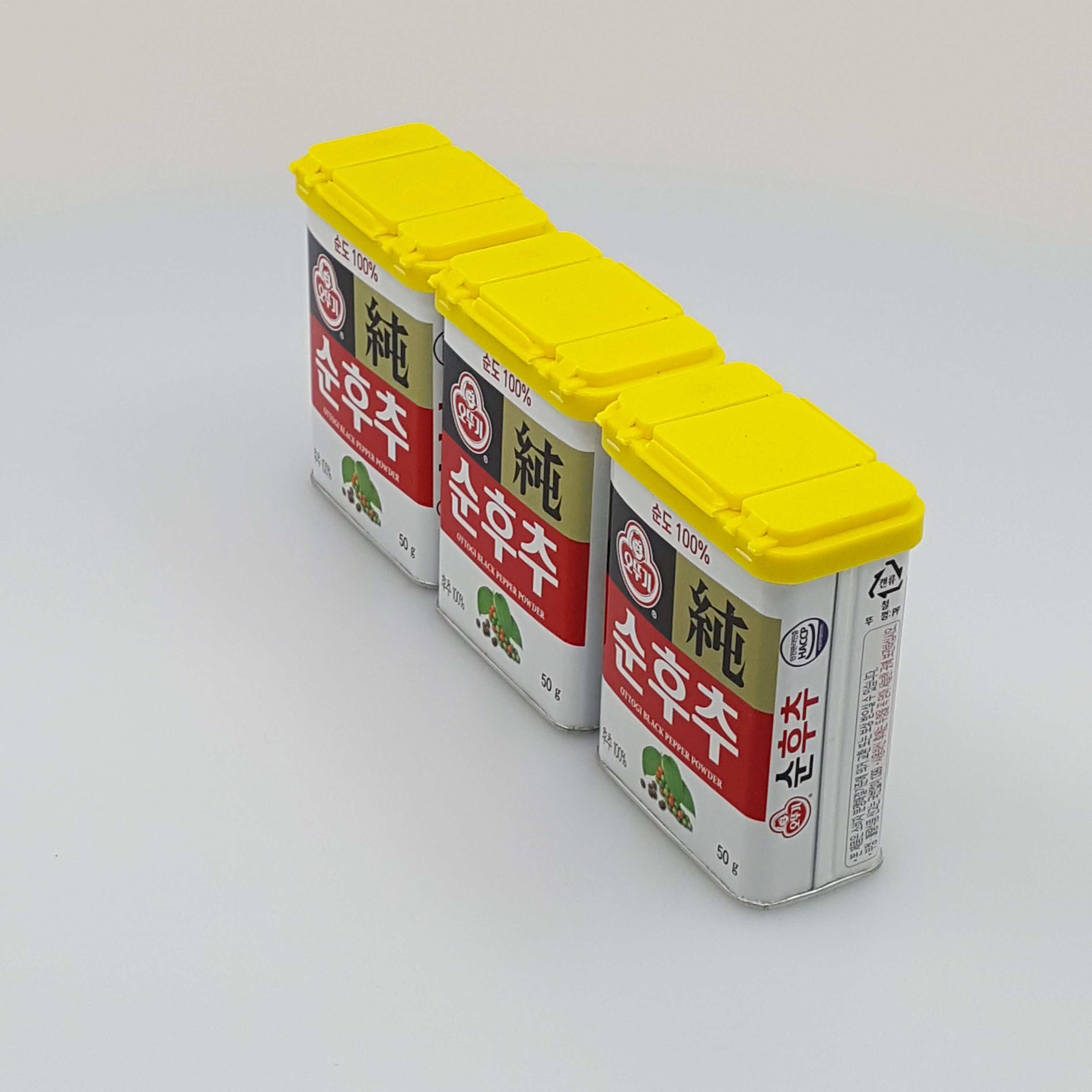 Pepper Object Detection Dataset by Graduation Project