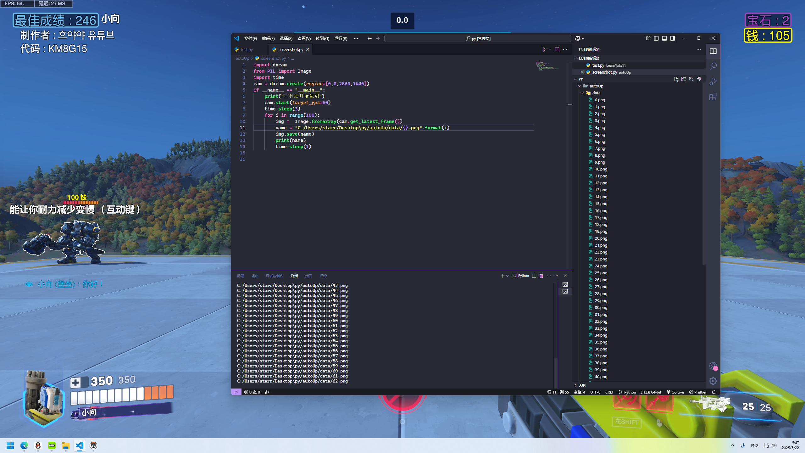 overwatch_UP Object Detection Model by tuspace