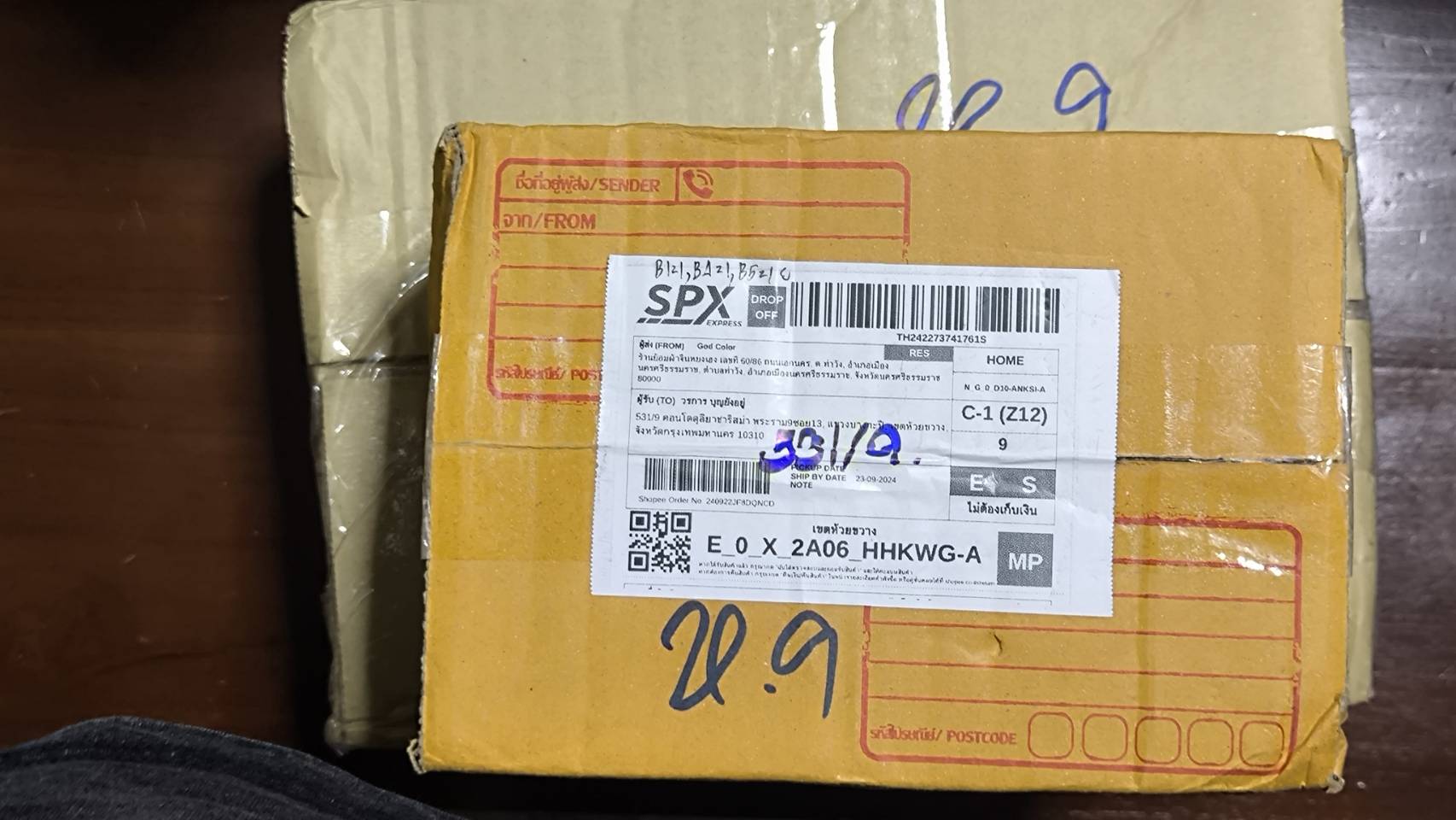 parcel-name-detection Object Detection Model by parcelnamedetection