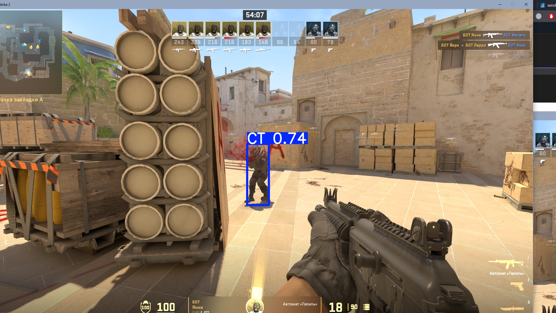 CS2 Object Detection Dataset by lol