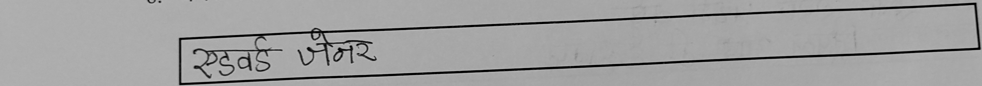 writer verification Object Detection Dataset and Pre-Trained Model by Writer Verification