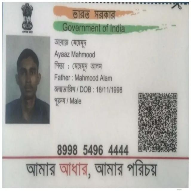 Aadhar Object Detection Dataset by PS