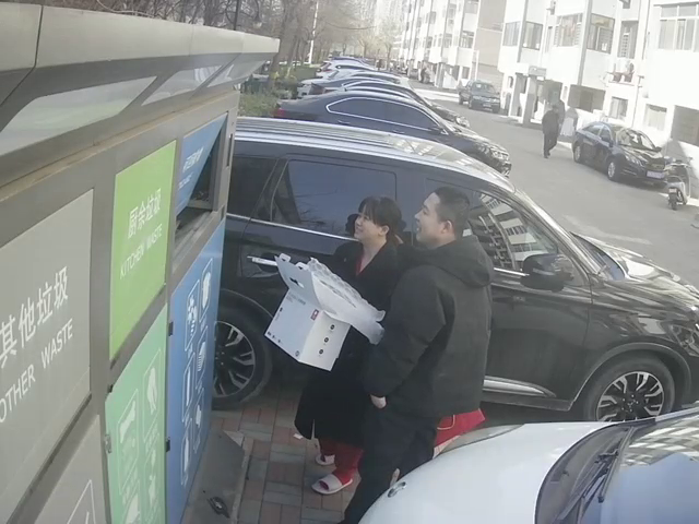 trash-val Object Detection Dataset by happy